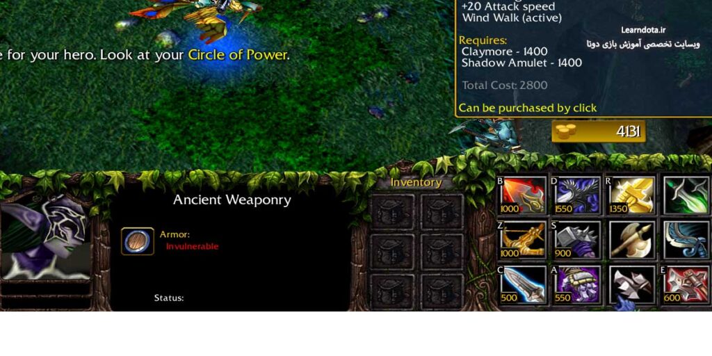 آموزش آیتم Lothar's Edge دوتا - ویژگی های آیتم Wind Walk چیست