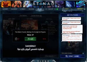 دانلود آتیناد Atinad – لرن دوتا