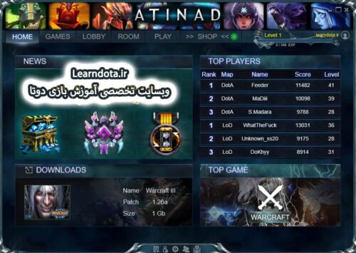 دانلود آتیناد Atinad – لرن دوتا