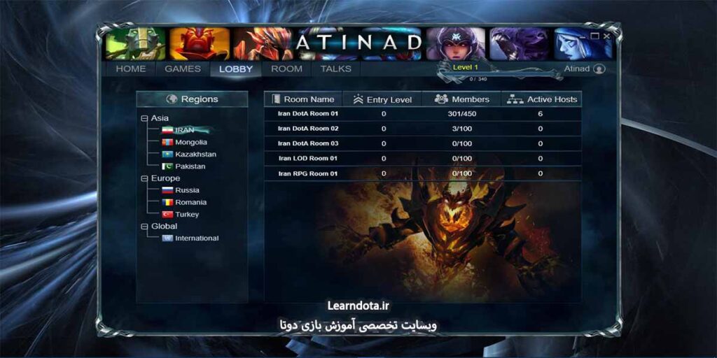 دانلود آتیناد با لینک مستقیم + آموزش تصویری استفاده از کلاینت Atinad